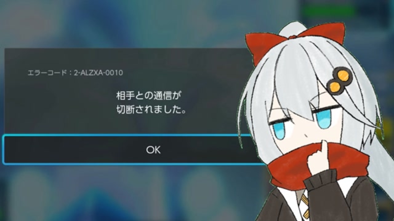 【ポケモンSV】紲星ポケモン上手いから、多分。 #40【VOICEROID実況】 - ニコニコ動画