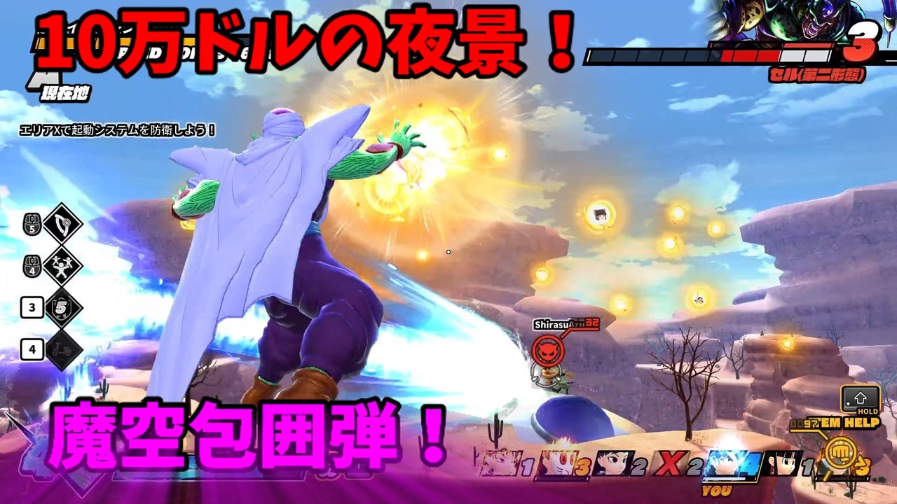 【DBDBD】耐久アップ環境でも魔空包囲弾！【ゆっくり実況】 - ニコニコ動画