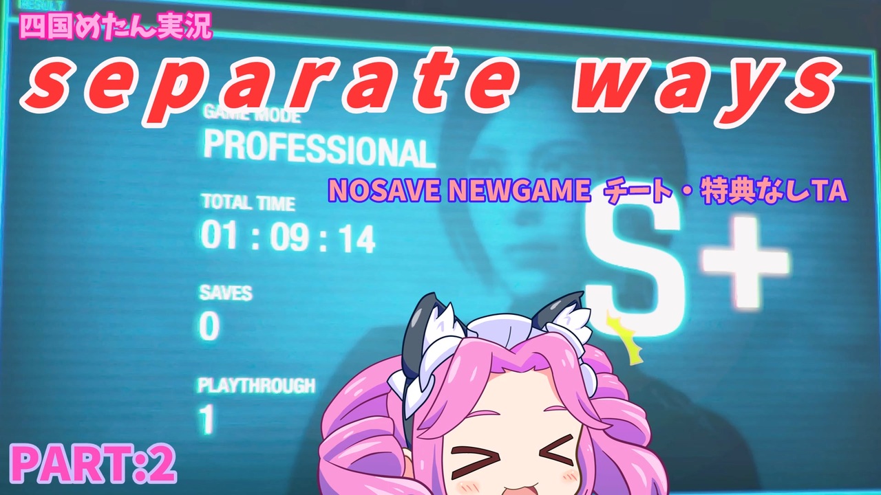 【四国めたん実況】バイオハザードRE:4 エイダ編 pro s＋ 1:09:14 NOSAVE TA part2/4 - ニコニコ動画