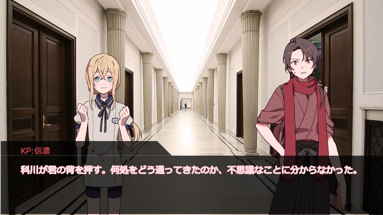 【刀剣乱舞】加州が行く！クトゥルフ神話trpg Part4 ニコニコ動画