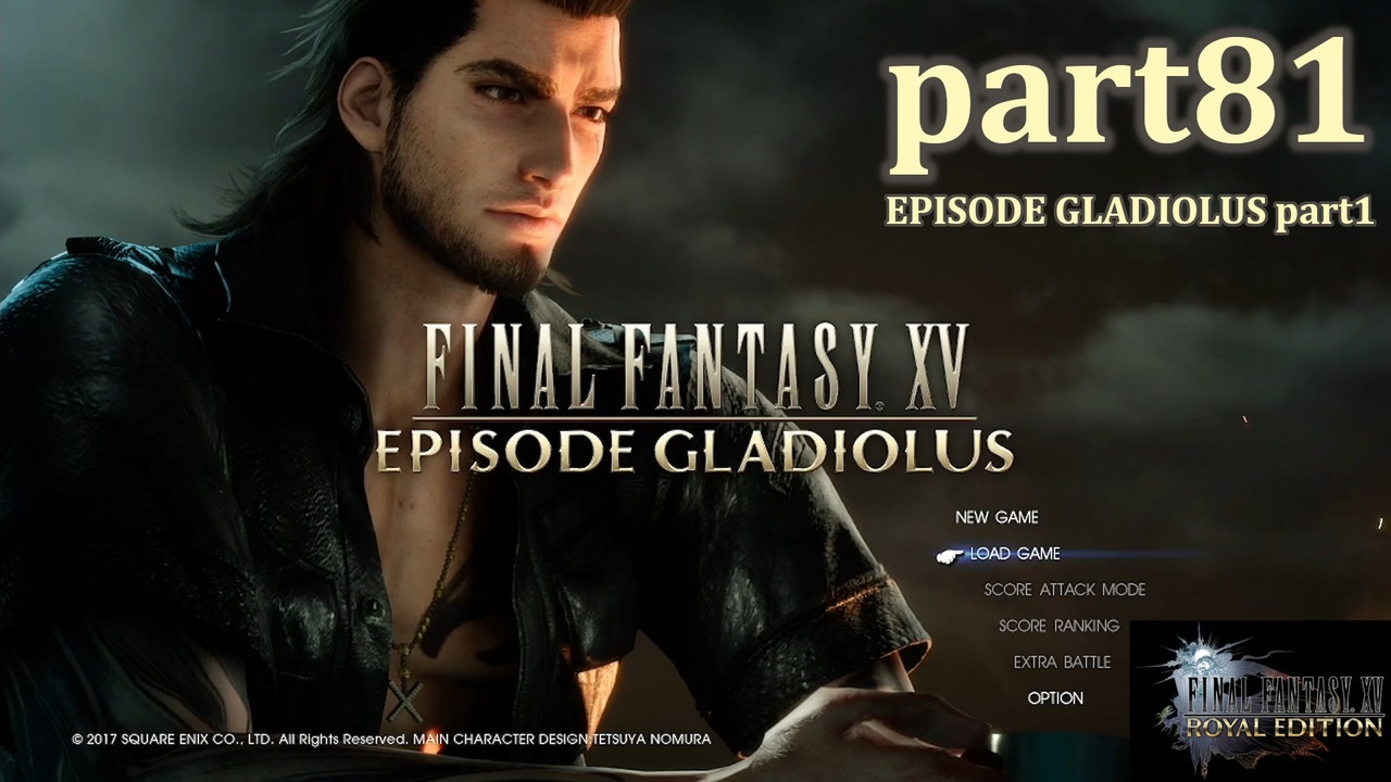 【FF15☆part81】FF上級者(自称)がFINAL FANTASYシリーズ1から楽しく実況プレイ♪ - ニコニコ動画
