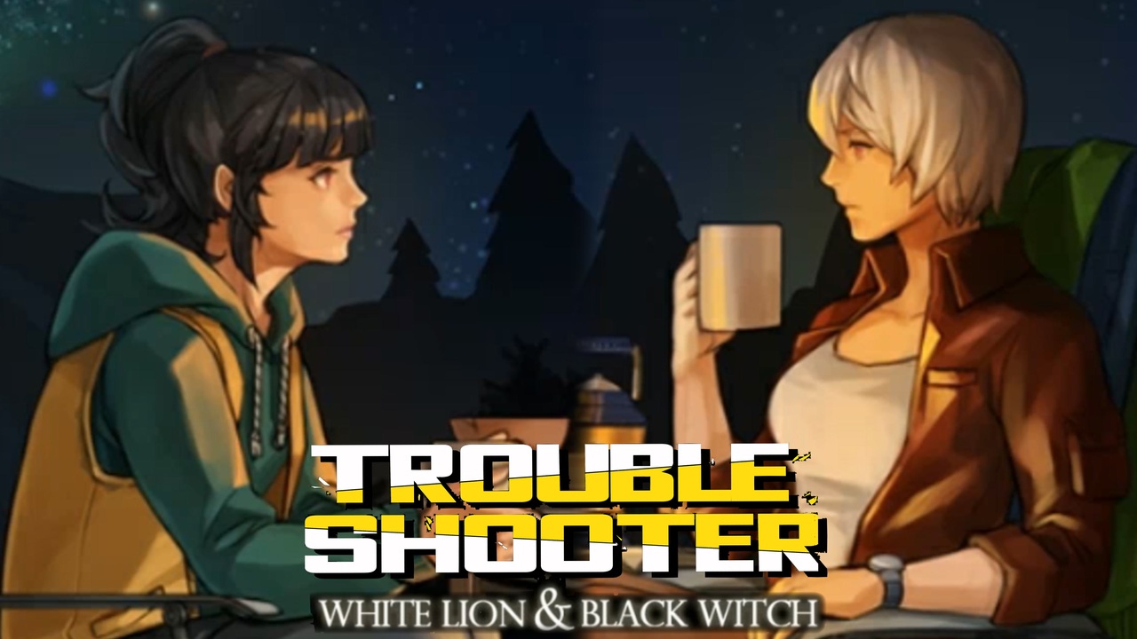 黒き魔女と白いライオン【トラブルシューターDLC】partFinal - ニコニコ動画