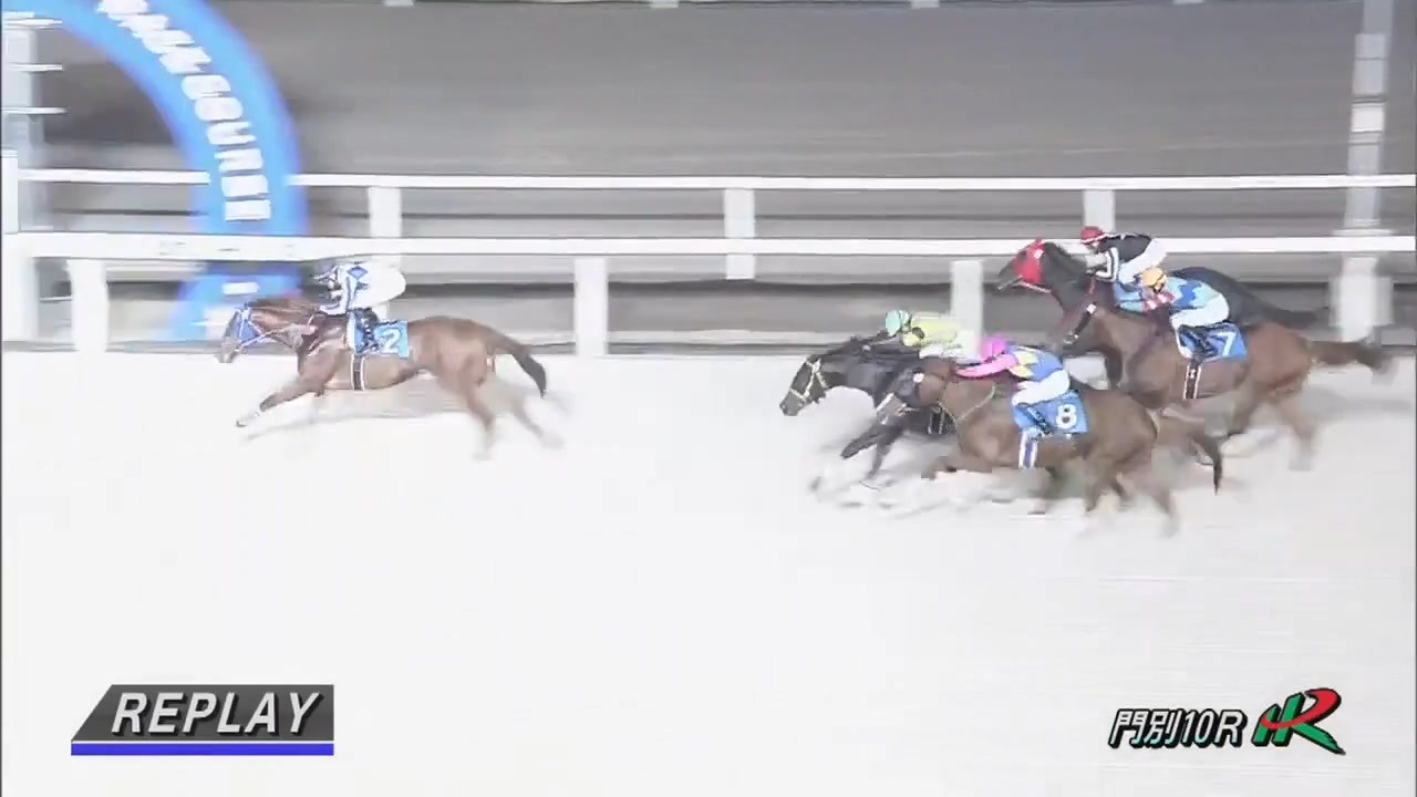 2023年10月26日門別競馬10R JRA認定ウィナーズチャレンジ9 レース回顧 - ニコニコ動画