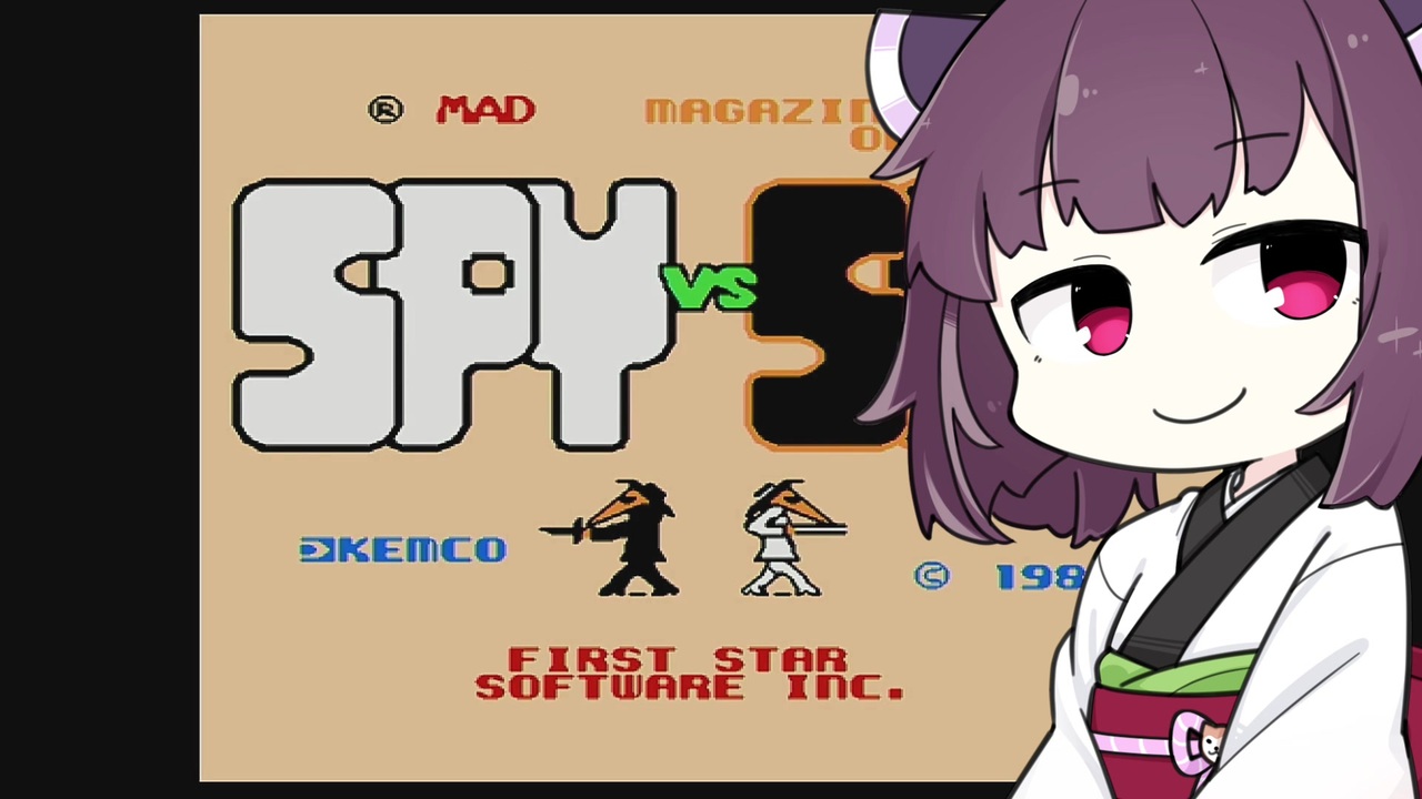 【ボイロレトロゲーム実況祭3】SPY VS SPY【ソフトウェアトーク実況プレイ】 - ニコニコ動画