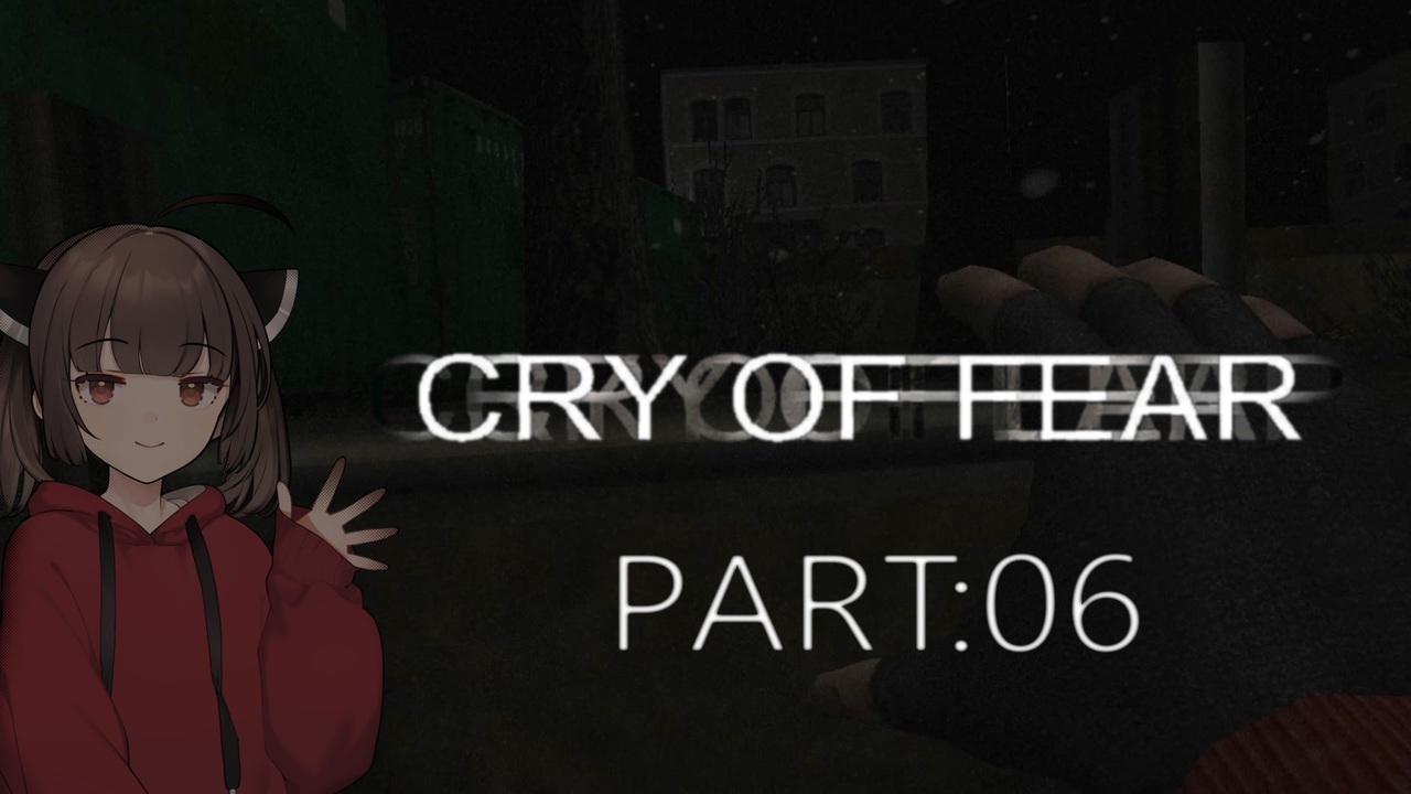 Cry of Fear part:06【VOICEROID実況】 - ニコニコ動画