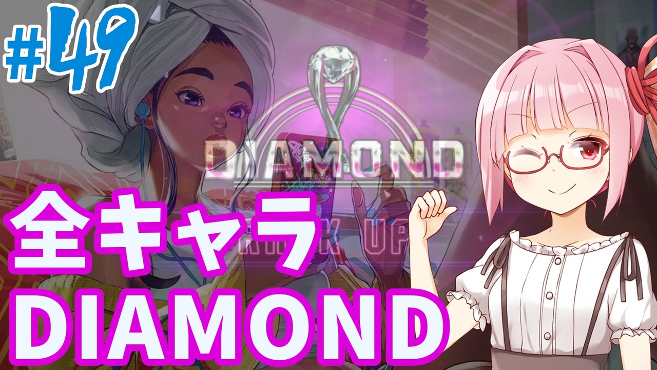 【スト6】ぐだぐだと全キャラダイヤを目指すアカネちゃん Part49「キンバリーその①」【VOICEROID実況】 - ニコニコ動画