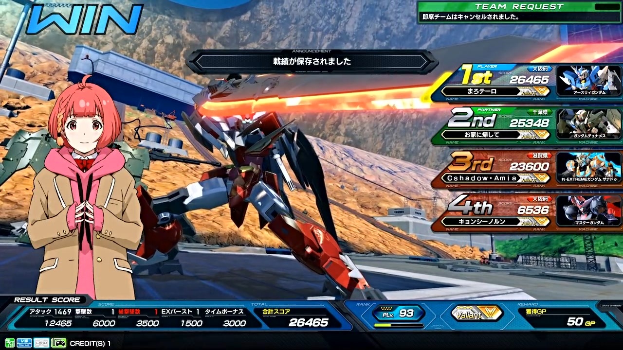 【EXVS2OB】まろ・ヒロトはんせーよー part11 - ニコニコ動画