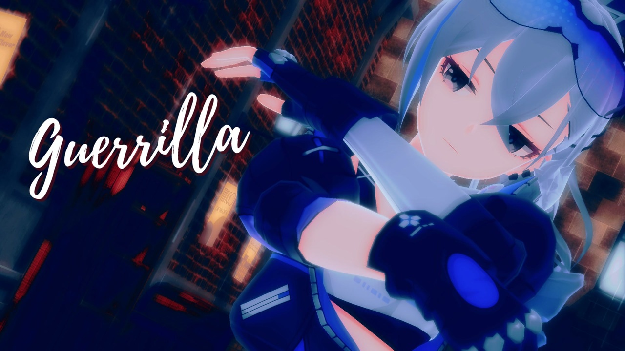 【崩壊スターレイルMMD 】Guerrilla【銀狼/Silver Wolf】 - ニコニコ動画