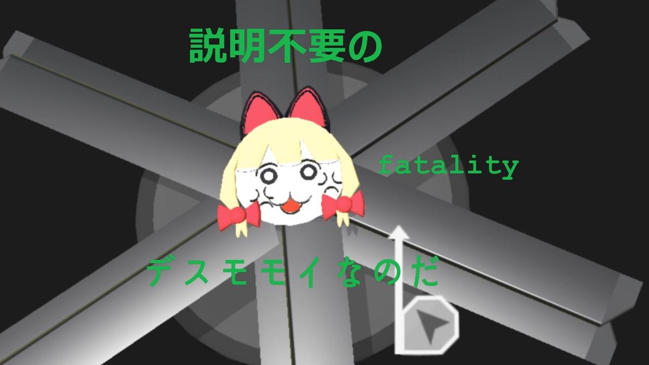 【simpleplanes】O Oデスモモイ（death momoi fatality）～Twitterに出したやつ～+おまけ - ニコニコ動画