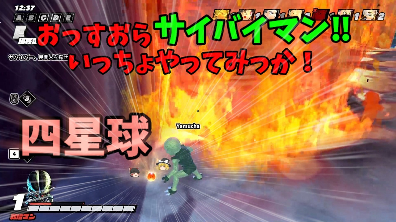 【DBDBD】そのやばさ瞬間移動以上⁉無意識の制御VSサイヤ人の王子‼【ゆっくり実況】 - ニコニコ動画