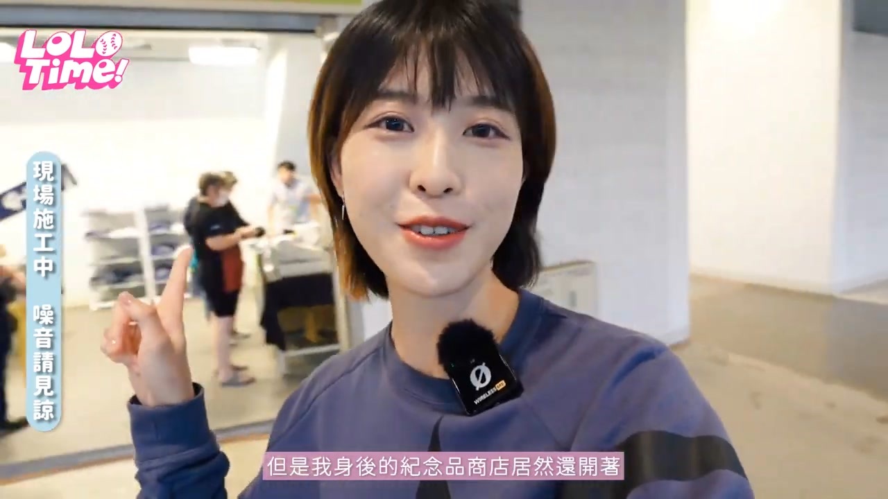 【LOLO Time EP.07】U12特派員LOLO 2023ワールドカップリトルリーグ選手権大会です - ニコニコ動画