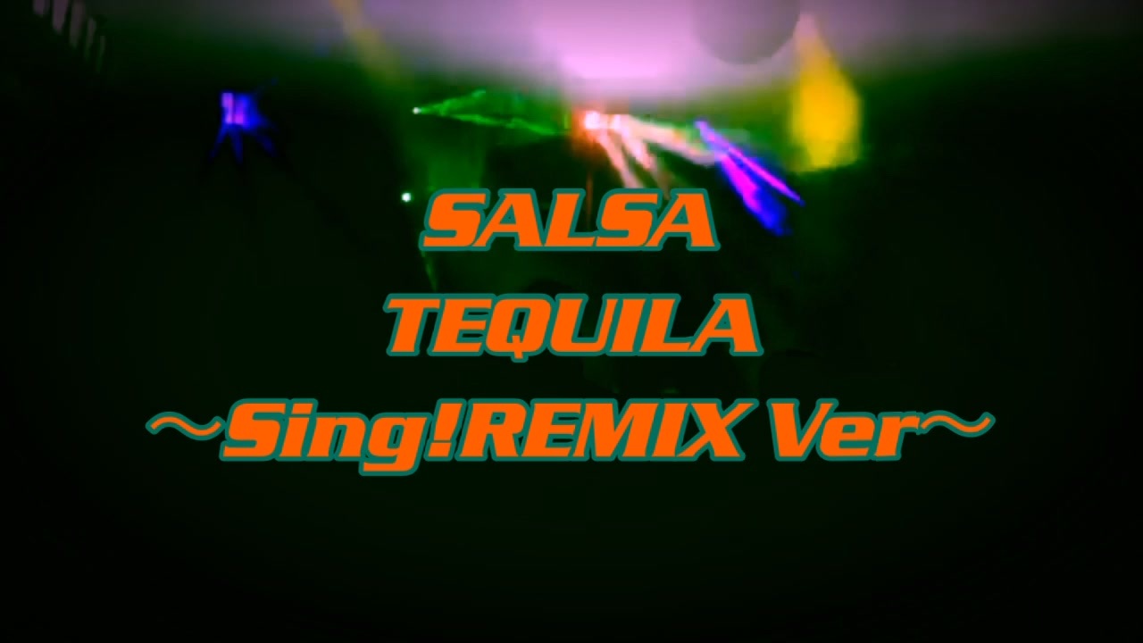 【MV】Salsa Tequila〜Sing!REMIX Ver〜 / 2023 Sing! Rappers【マイクリレー】[TikTok ...