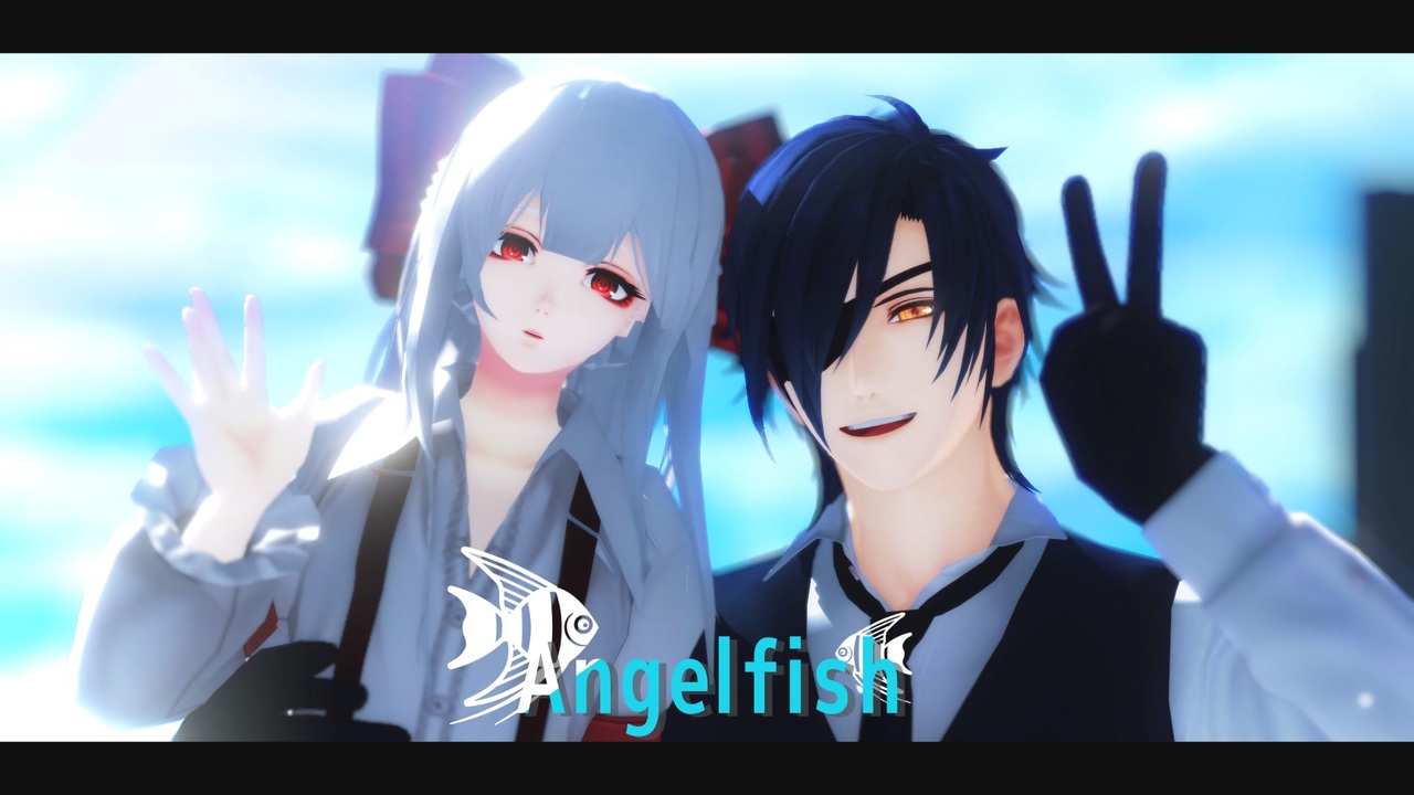 【MMD東方乱舞】エンゼルフィッシュ【妹紅/燭台切】 - ニコニコ動画