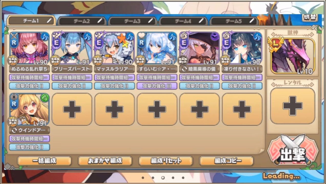 モンスター娘TD らすかるとりっく.fes EX2（Eレア以下） - ニコニコ動画