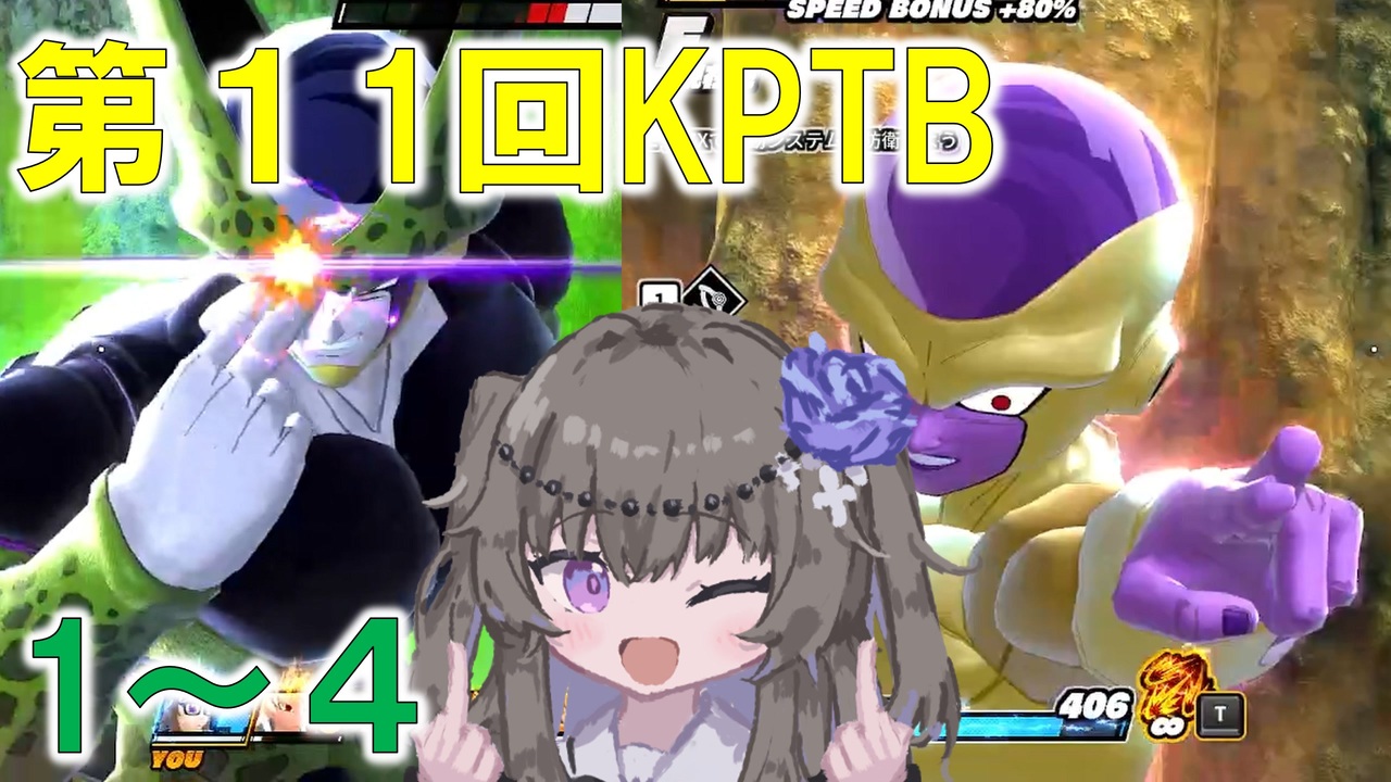 【DBTB】ひまりです。KPTB参加してきたぞ！ - ニコニコ動画