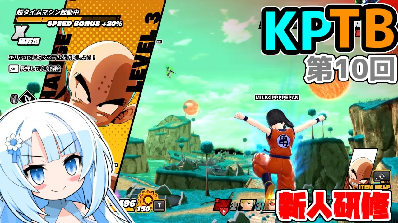 【ドラゴンボールザブレイカーズ】【KPTB】WhiteCULの緩いゲーム実況_DBTB編79【VOICEVOX実況】 - ニコニコ動画