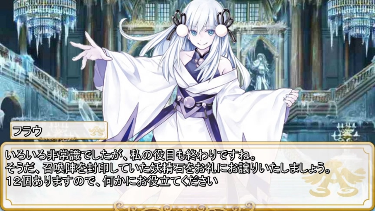 【卓m@s／TRPG】邪眼の姫の物語／第573話【SW2.5】 - ニコニコ動画