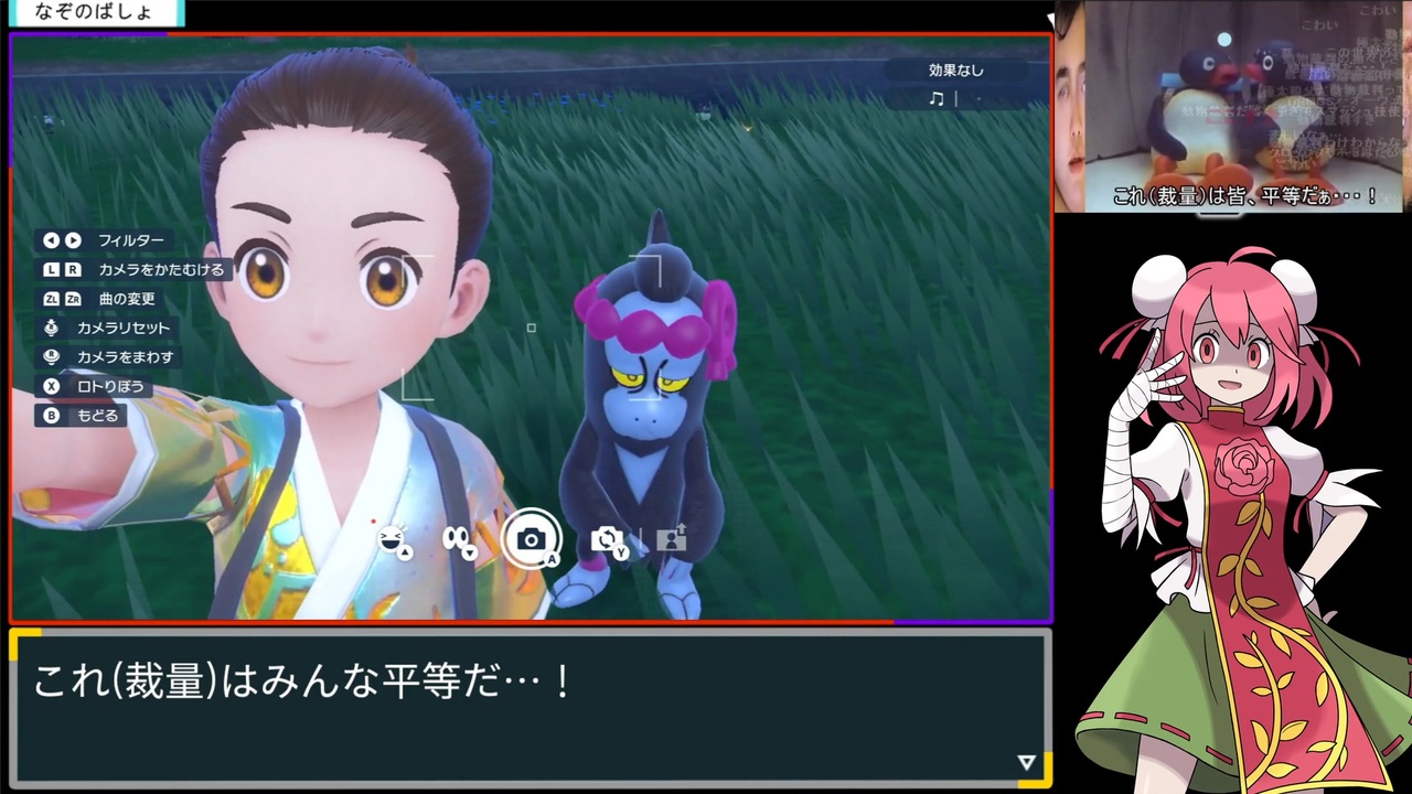 ポケモンSV_碧の仮面RTA_omake前戯 part5/4 - ニコニコ動画