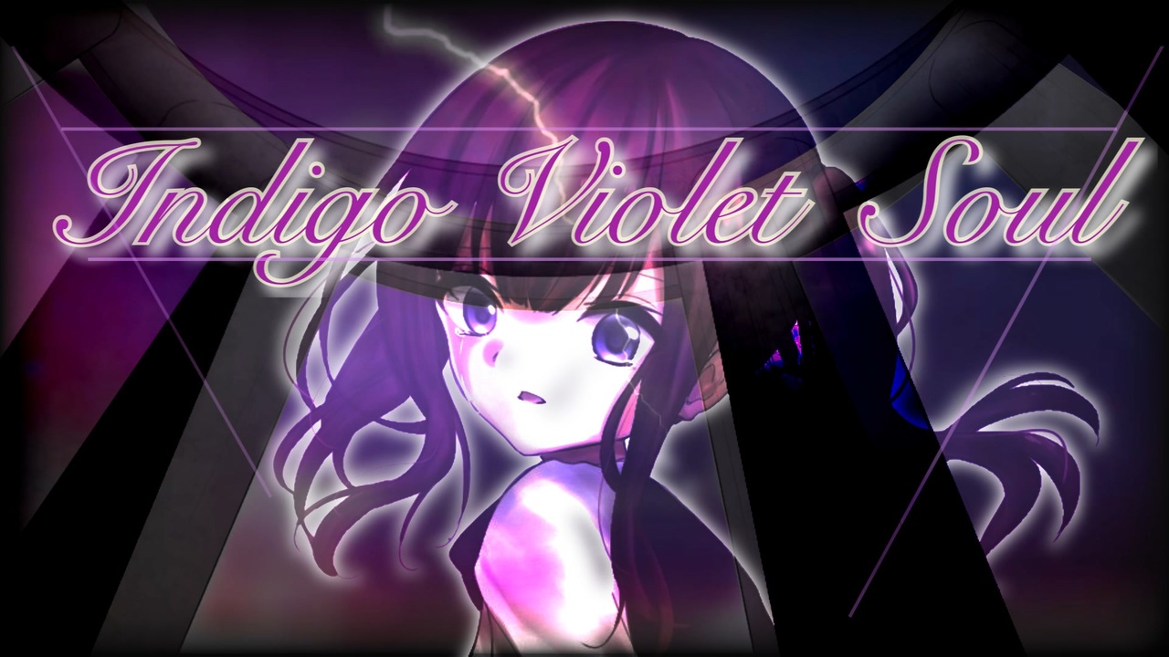 Indigo Violet Soul(オリジナル曲）/ SynthesizerV 夏色花梨 - ニコニコ動画