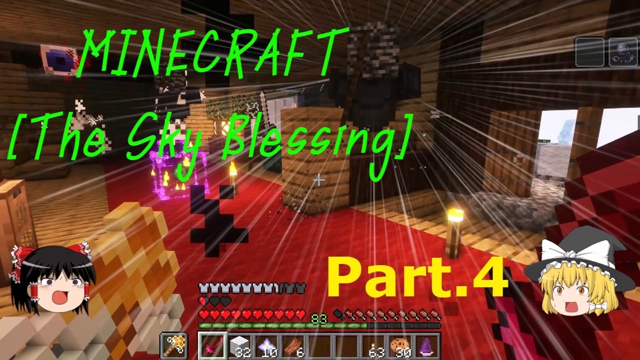 高難易度ダンジョンvs最強の杖？！ Minecraft 【The Sky Blessing】ーゆっくり実況ー Part.4 - ニコニコ動画