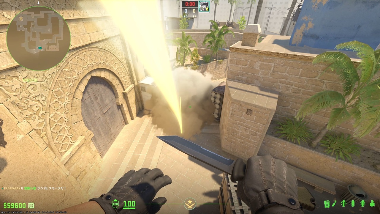 Mirage Smoke Ticket from A Ramp - ニコニコ動画