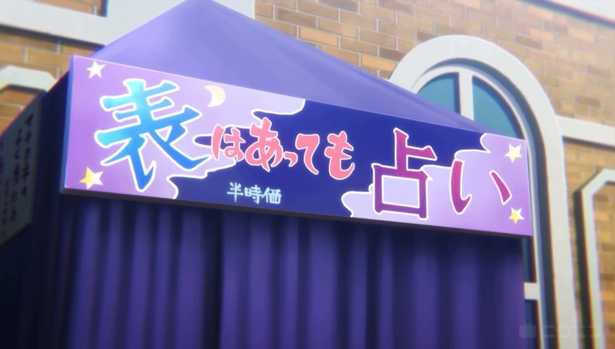 ウマ娘3期6話 マチカネフクキタル登場シーン - ニコニコ動画