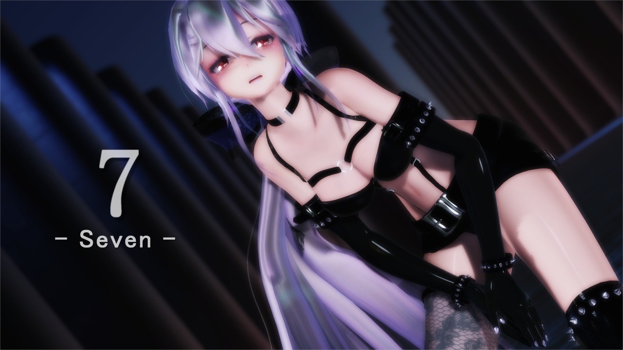 【MMD】7 -Seven- / Tda式改変弱音ハク 【弱音ハク生誕祭2023】 - ニコニコ動画