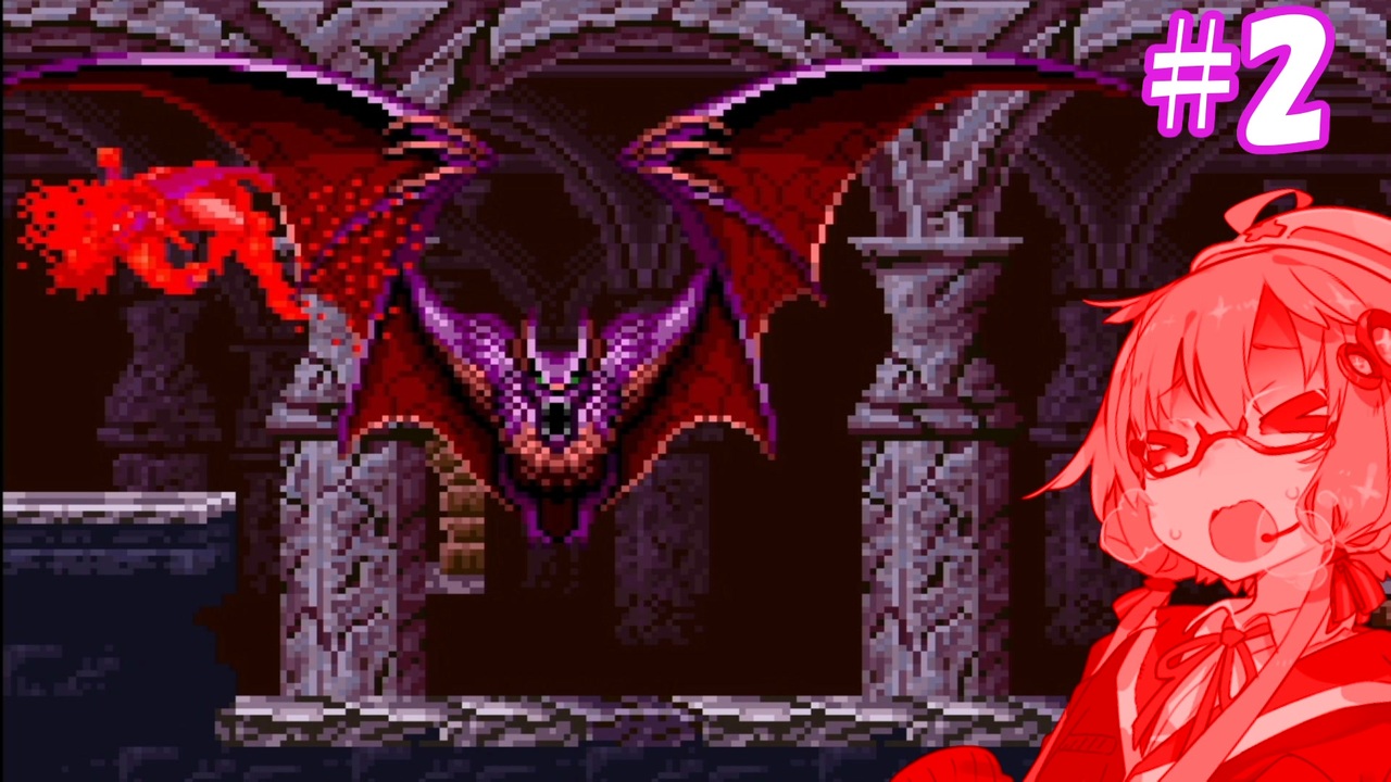 【悪魔城ドラキュラXX】ゆづきず悪魔城XX#2【VOICEROID実況】 - ニコニコ動画