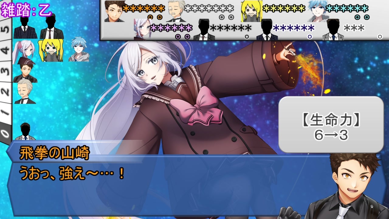 【シノビガミ】ななくちでモンタージュ：Side3[御斎/前半戦] - ニコニコ動画