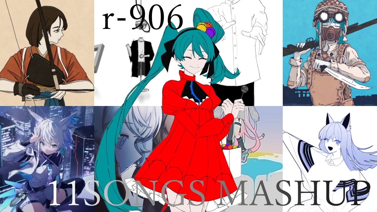 【r-906】プシ&まにまに【11曲マッシュアップ】 - ニコニコ動画