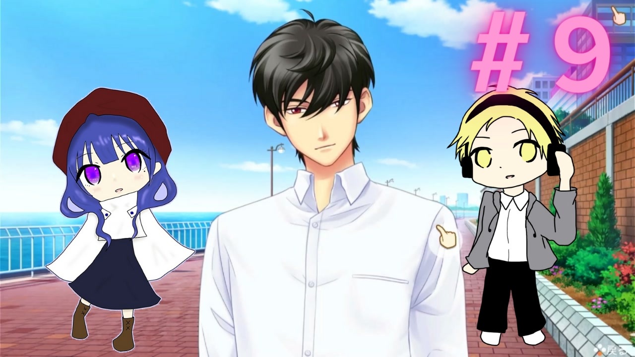 【ときメモGS4】#9 私のこと好きな幼馴染にスキンシップしたらめっちゃ嫌がられた【姉弟実況】 - ニコニコ動画