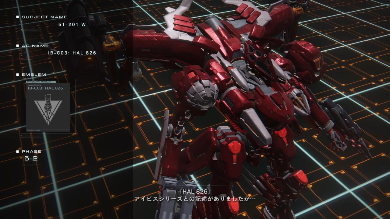 【AC6】HAL 826 - ニコニコ動画