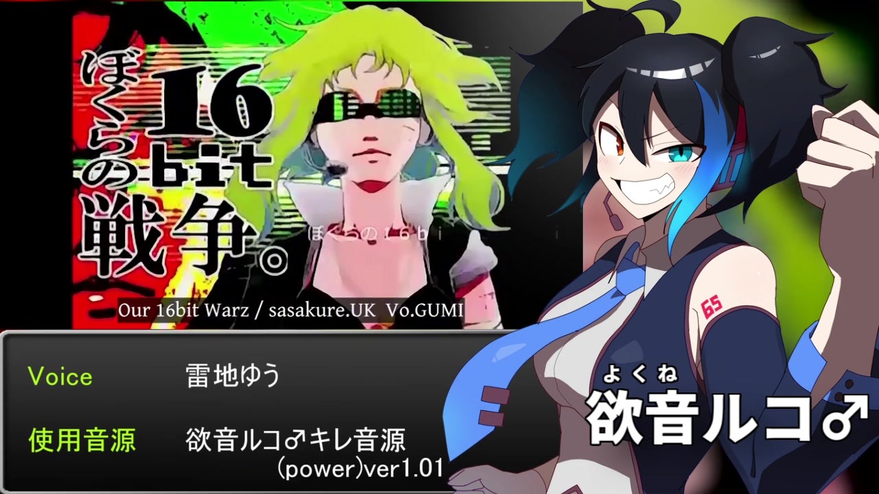 【67 UTAU】My Favorite Vocaloid Song Medley【カバー】 - ニコニコ動画