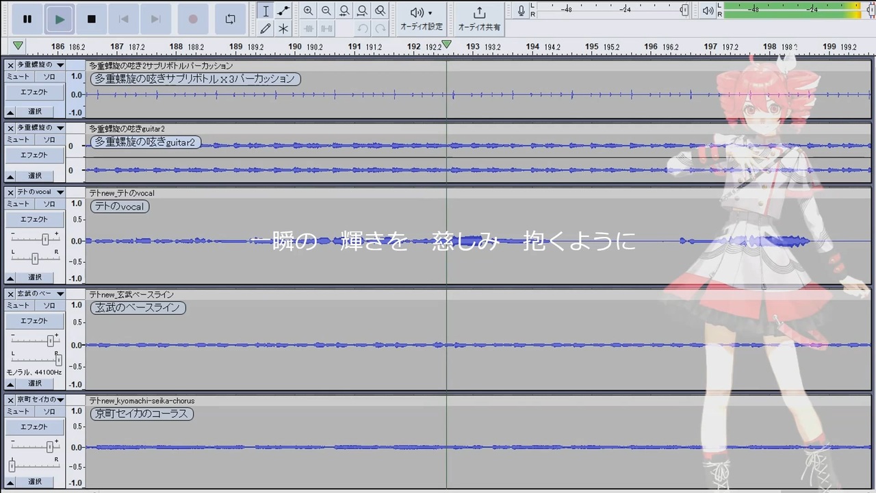 【重音テト】多重螺旋の呟き SynthesizerV Basic 重音テトAI（Lite) Kasane Teto (lite), Genbu ...