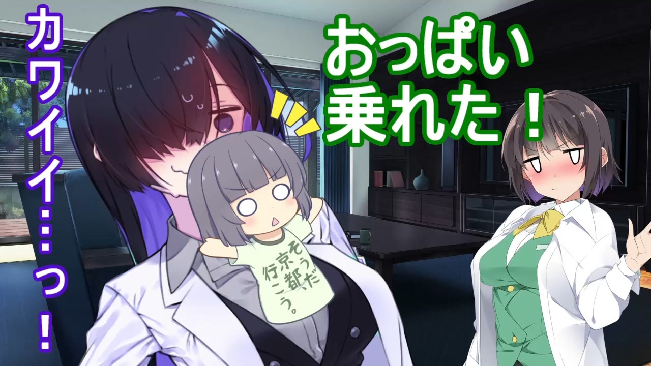 セイカさんとトバリさん1【VOICEROID劇場】 - ニコニコ動画