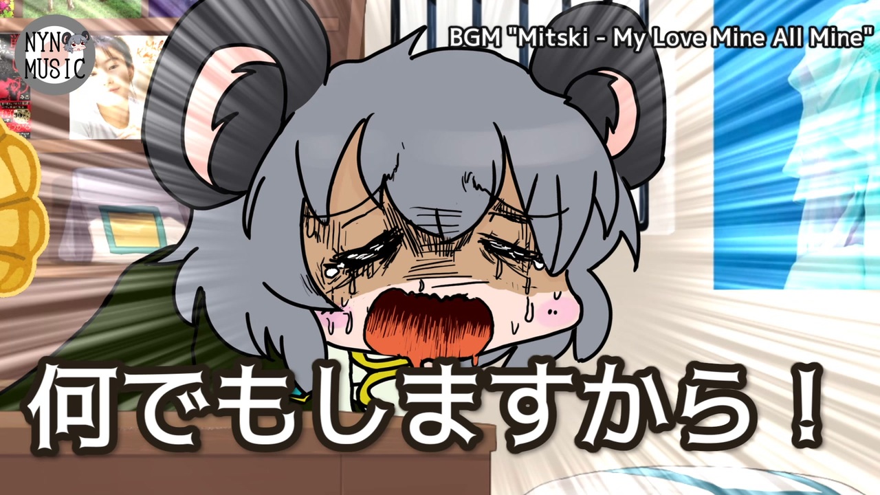 サムゥイ!秋を乗り切りたいNYN姉貴.mp4 - ニコニコ動画