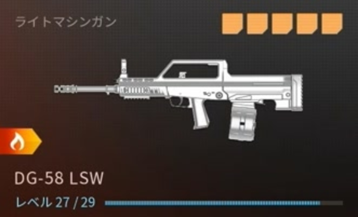 【CoD:MW3】みんな大好きLMG 大統領が最前線に出る Part1 - ニコニコ動画