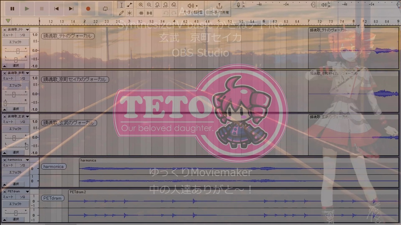 【重音テト】鎮魂歌 SynthesizerV basic 重音テトlite 玄武 京町セイカ Kasane Teto (lite ...