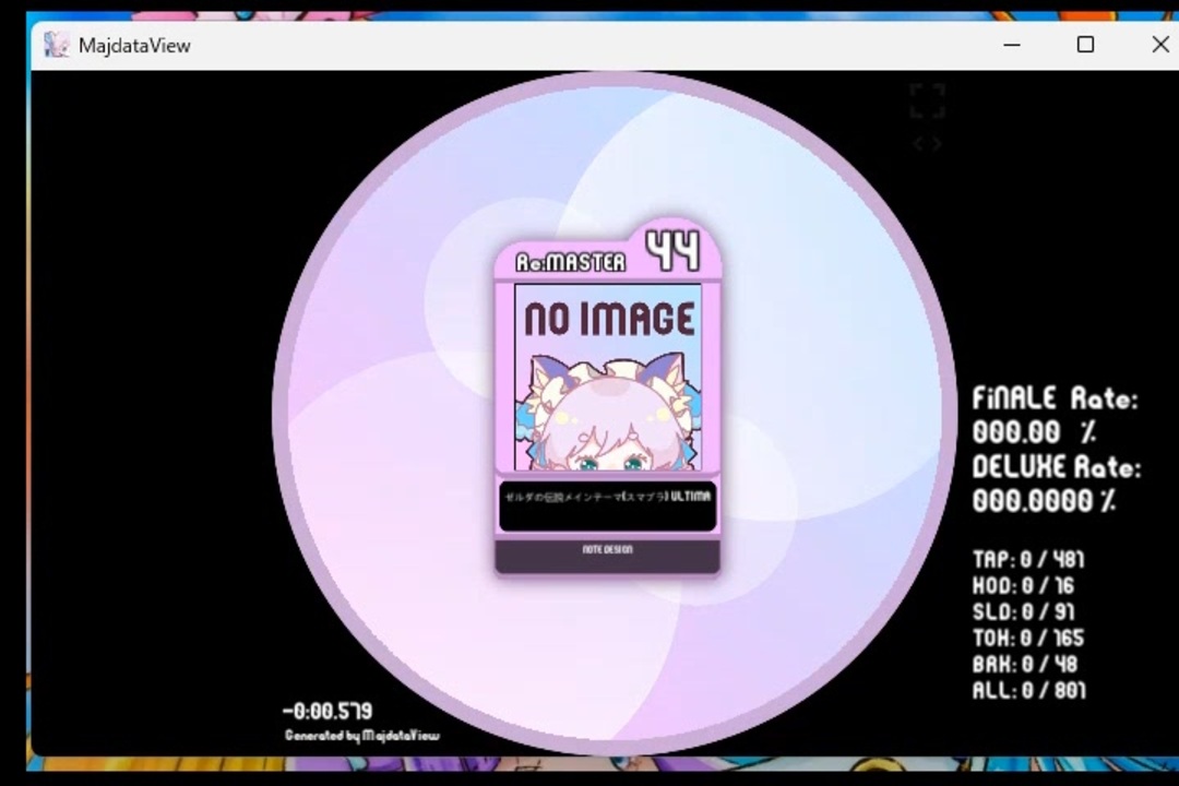 majdata ゼルダの伝説メインテーマ(X) Re:MASTER - ニコニコ動画