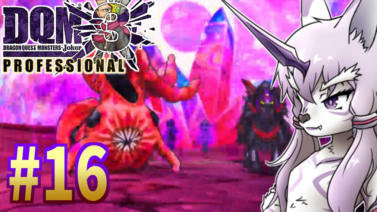 【DQMJ3P】#16 神獣ゆかりの初見プレイ実況 - ニコニコ動画