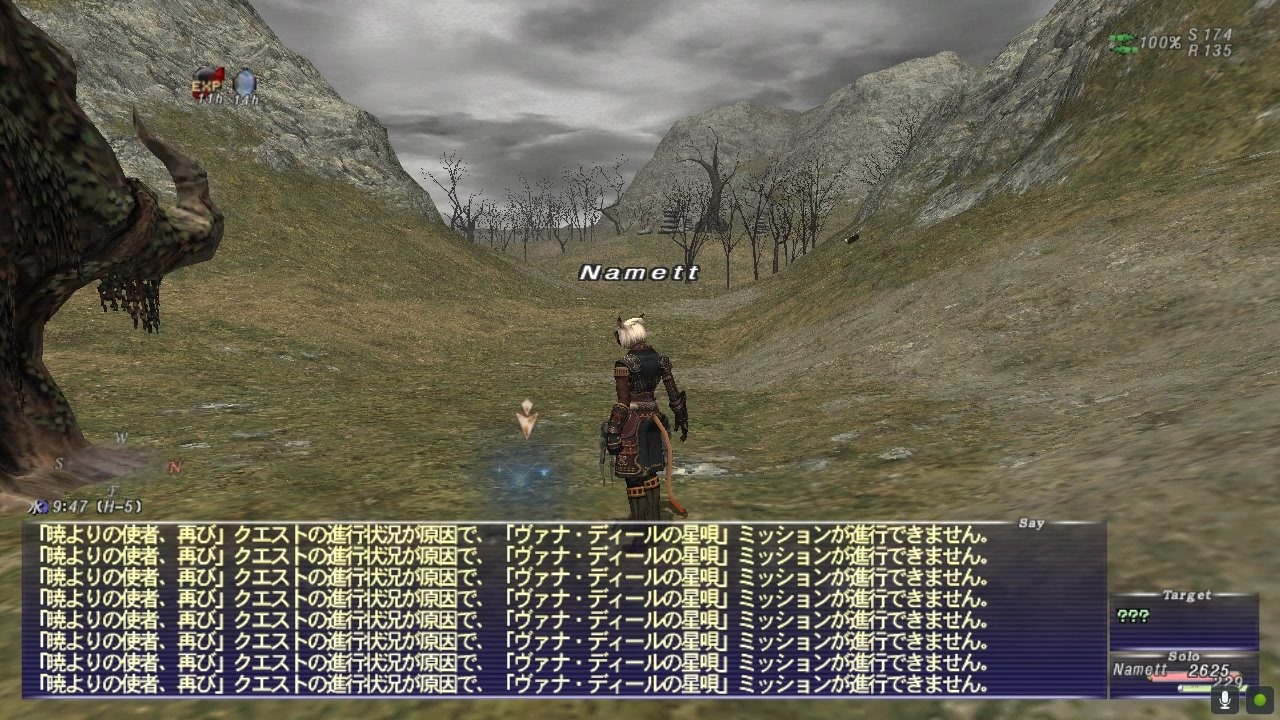 カッパのFF11生活1418 クエストはおわらない2 - ニコニコ動画