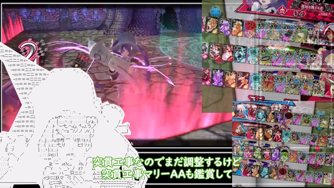 【biim式WLW】灰かぶりの勤勉少女な方【#103】vsジーン - ニコニコ動画