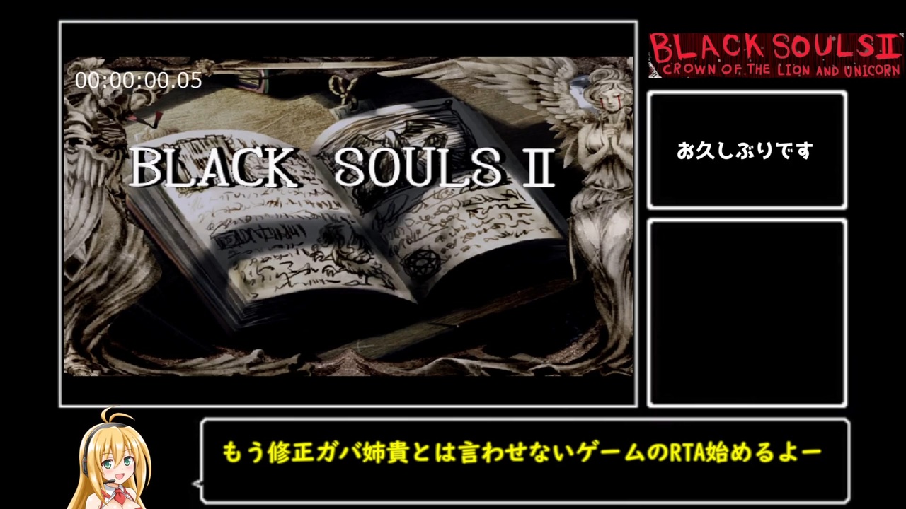 BLACK SOUL2 HBEND 1:06:04.17 part1 - ニコニコ動画