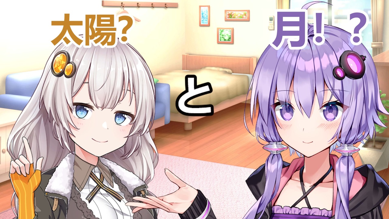 ゆづきずの戯れ【VOICEROID劇場】 - ニコニコ動画