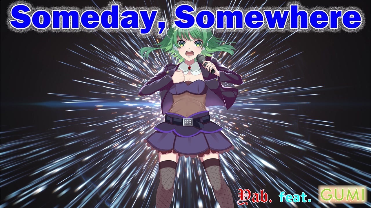 Someday, Somewhere / Yab. feat. AI Megpoid "GUMI" - ニコニコ動画