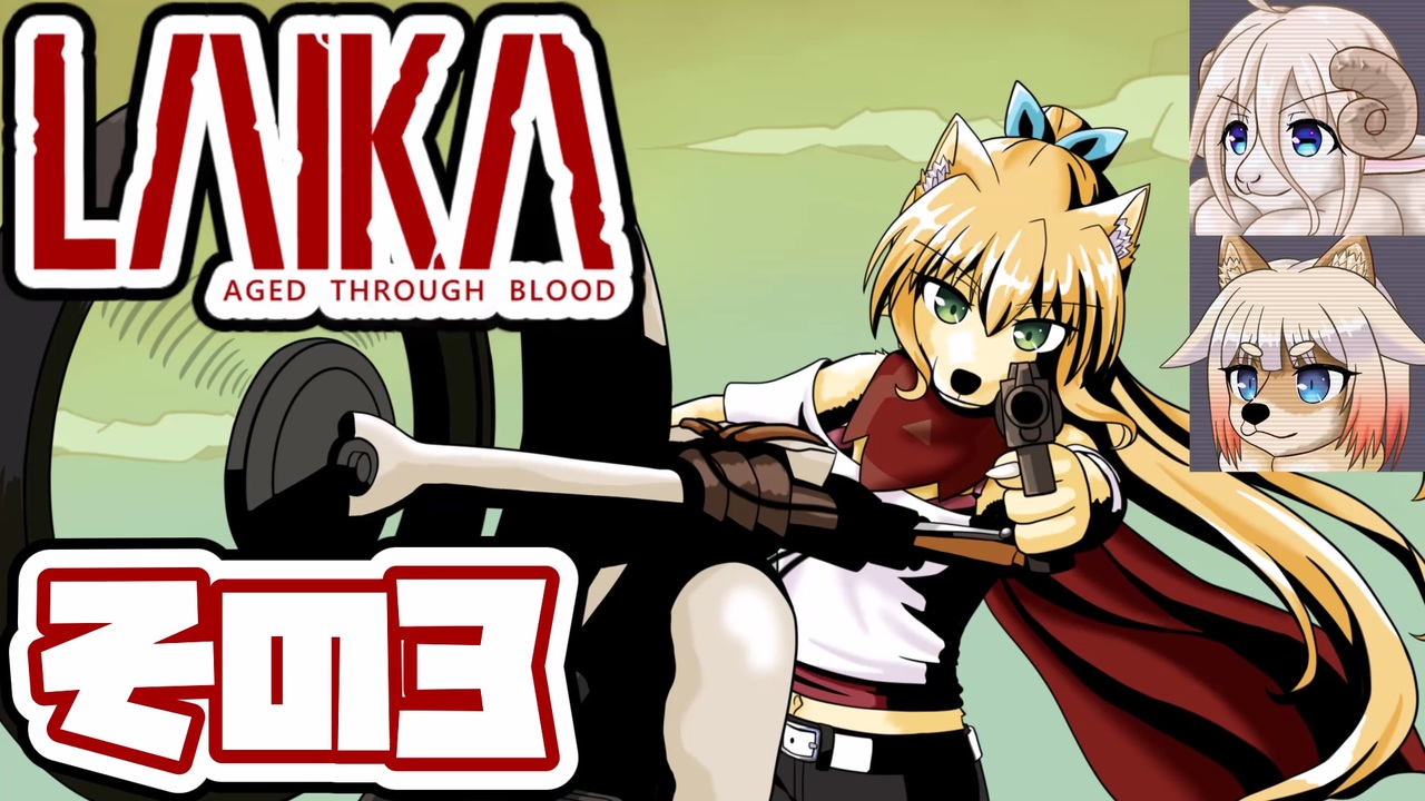 [Laika: Aged Through Blood]マキ=サンがバイクで荒野を初見で駆ける その3 [CeVIO AI 実況] - ニコニコ動画