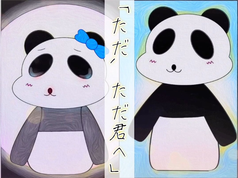 【IA】｢ただ、ただ君へ｣ボカロオリジナル曲 - ニコニコ動画