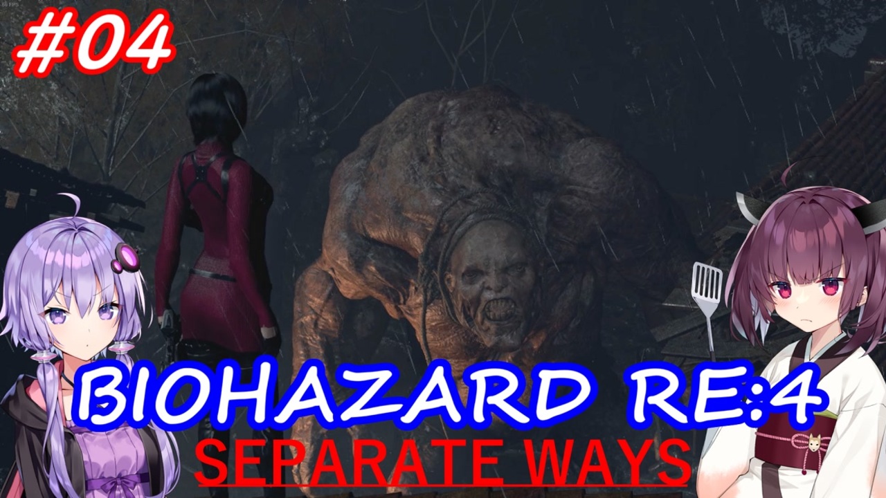 【バイオハザードRE:4】生まれ変わったエイダ編遊ぶきりたんとゆかりさん#04【VOICEROID実況】 - ニコニコ動画