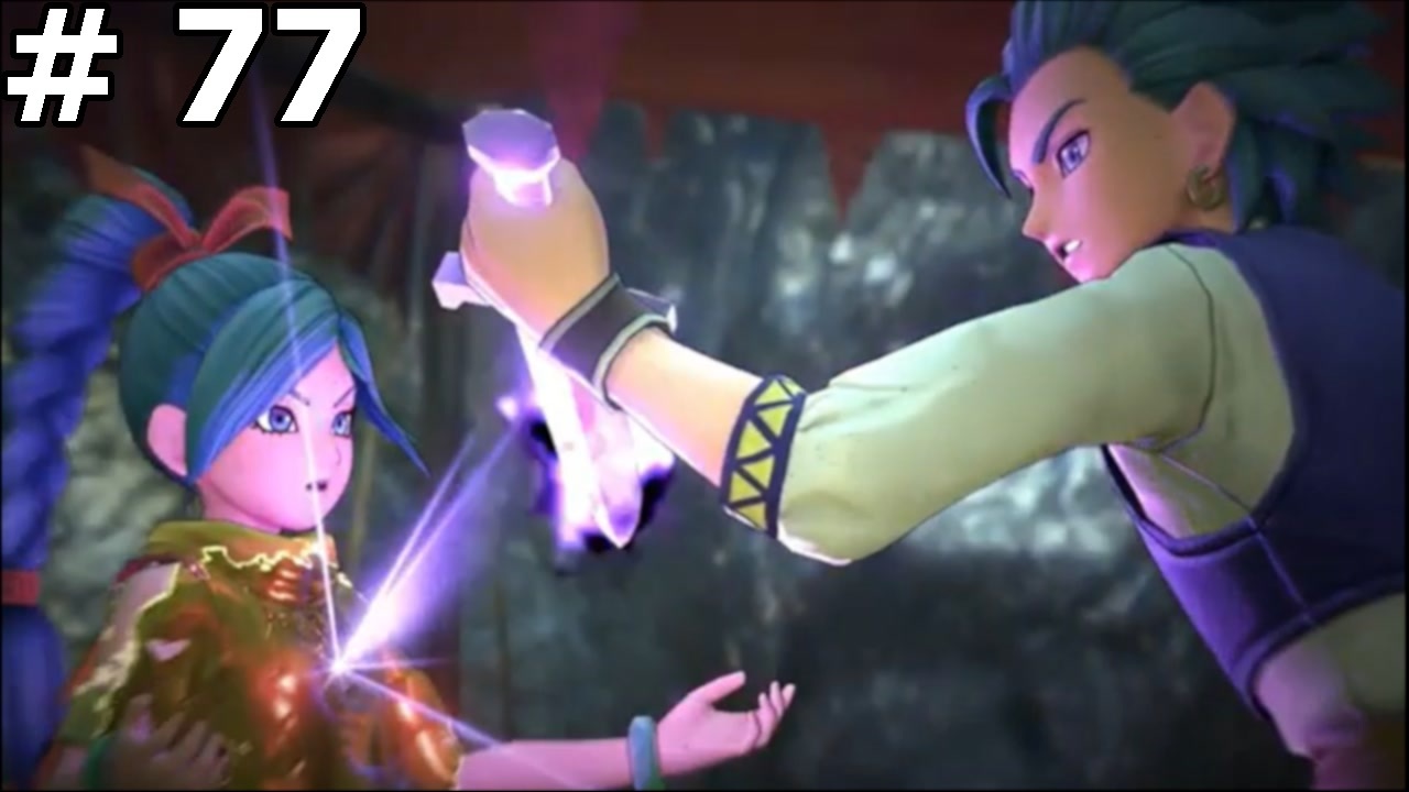 【DQ11】ロトの勇者の伝説の始まり(カミュとマヤの過去と黄金) #77 - ニコニコ動画