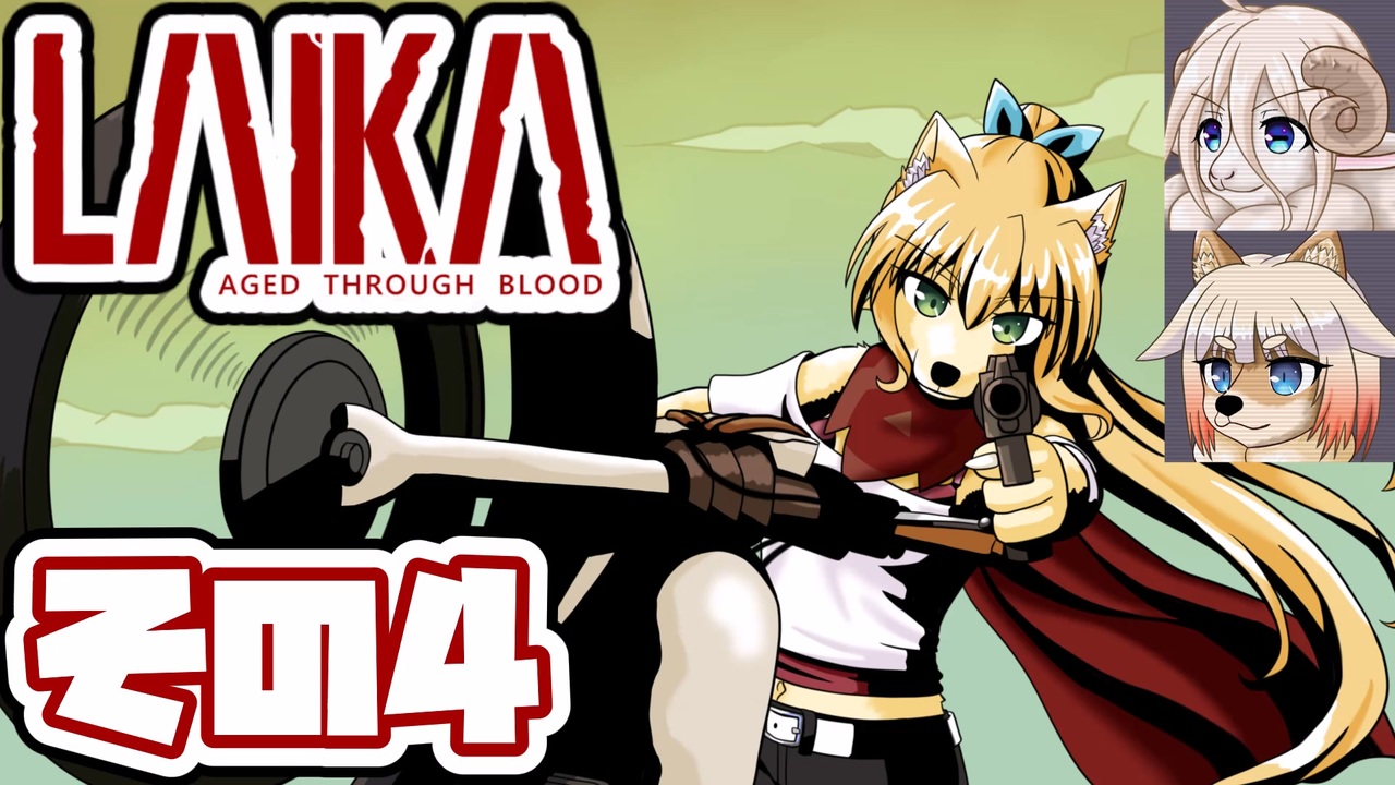 [Laika: Aged Through Blood]マキ=サンがバイクで荒野を初見で駆ける その4 [CeVIO AI 実況] - ニコニコ動画